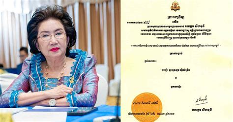 ឧកញ៉ា ហេង បូរិន និងលោកជំទាវ ផ្ញើសារអបអរសាទរ និងជូនពរចំពោះឧកញ៉ា ៣រូប ត្រូវបានព្រះមហាក្សត្រ