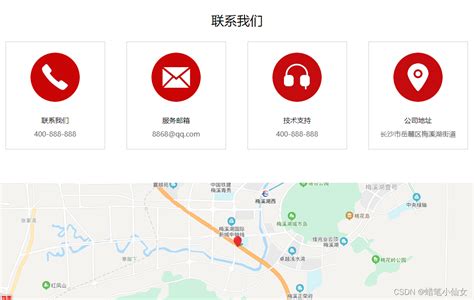7品牌餐饮公司网页 Web前端网页制作 大学生期末大作业 Htmlcssjs Csdn博客