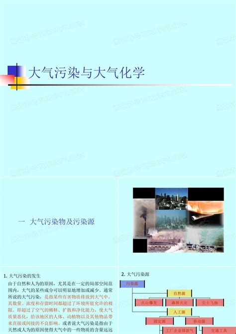 Ppt Qznbjbkr