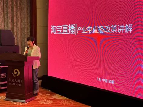 【关注】“淘宝直播 产业带扶持计划”即墨站 助燃“黄河大集”带货新时尚澎湃号·政务澎湃新闻 The Paper