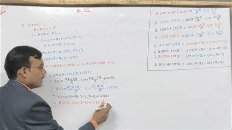Opt Math Of Class Ten Trignometry Ex 54 Three Number Youtube