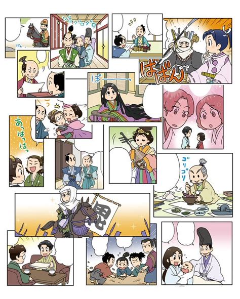 リベラル社より217発売の『マンガでスイスイ覚えられる！ 超重要 日本 桐丸ゆい さんのマンガ ツイコミ仮