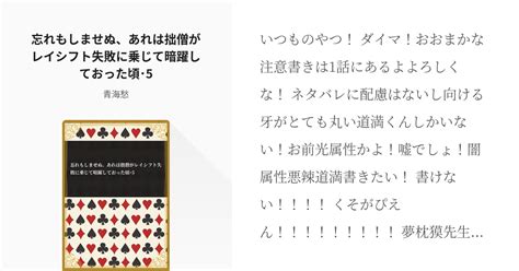 Fategrandorder 蘆屋道満fate 忘れもしませぬ、あれは拙僧がレイシフト失敗に乗 Pixiv