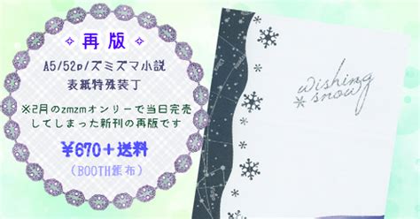ヴァンガg【腐】 【320きみイメ3】おしながき 霞音のイラスト Pixiv