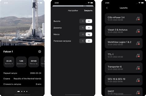 Github Heoh888spacex
