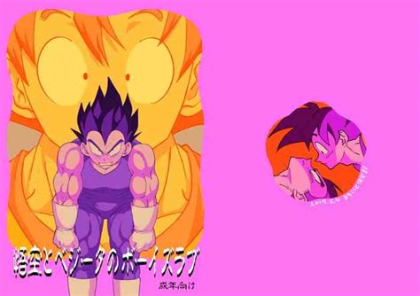 Goku To Vegeta No Boys Love Nhentai Hentai Doujinshi And Manga
