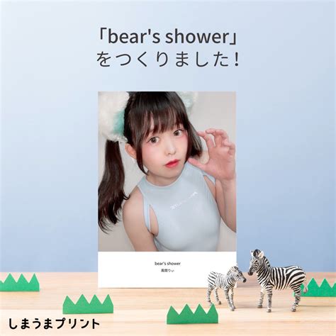 Tw Pornstars 🎀風間りぃ🎀 Twitter 🐻‍ ️ 627 Am 16 Aug 2022
