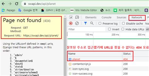 Js Verbs Status Header