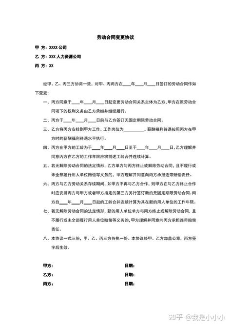 国企15年合同工被要求转劳务派遣这个字能不能签 知乎