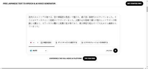 top 5 ways to convert text to japanese voice get perfect pronunciation