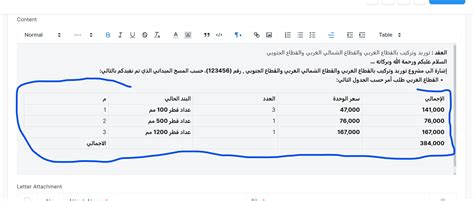 rtl table text in text editor bug frappe forum