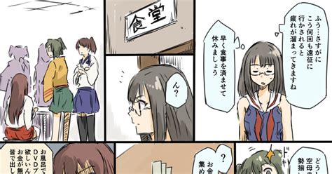 艦これ 艦これ漫画『春イベント2015③~それはさておき①~』 加藤勇気のマンガ 漫画 第二艦隊の日常 鳥海 Pixiv