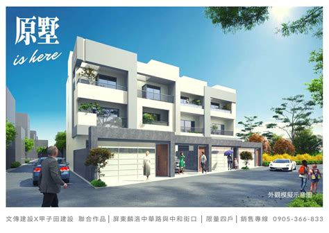 大桃園房屋土地廠房買賣 大桃園房屋土地廠房買賣 Added A New Photo
