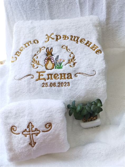 Хавлия с персонална бродерия за кръщене Ангел и звезди Brodiram