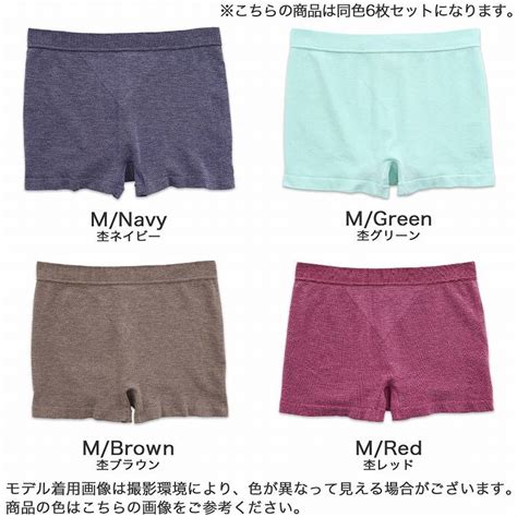【楽天市場】ショーツ 1分丈 レディース ボクサーパンツ ストレッチ Cica加工 6枚組 杢カラー M L Ll レディースショーツ