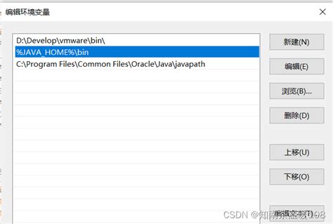 Jdk环境变量的配置jdk108环境变量配置 Csdn博客