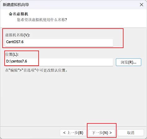 【linux】 手把手带你安装linux系统 超详细 linux重装系统 csdn博客