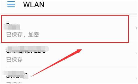 和家亲摄像头怎么连接 和家亲摄像头连接方法 历趣