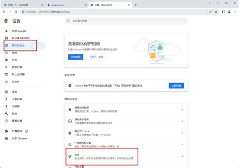 谷歌浏览器加载网页很慢怎么办 优化谷歌浏览器网页加载速度步骤介绍