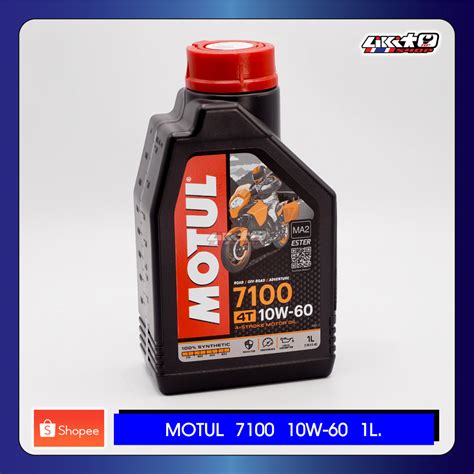 MOTUL 7100 10W60 นำมนเครองสงเคราะห 100 ESTER สำหรบรถถนนกงสนาม
