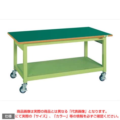 楽天市場車上渡しサカエ SAKAE 中量作業台KBタイプ 移動式 KBF 157FEN 035424 作業テーブル 作業机