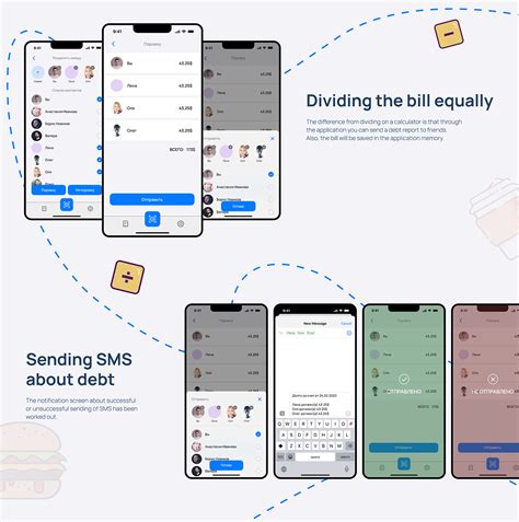 Bill Splitting App Разделение счета On Behance