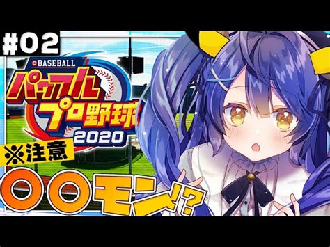 にじさんじ所属ライバー全体の動画検索全体 にじさんじ P3069 ｜vtuber Ch