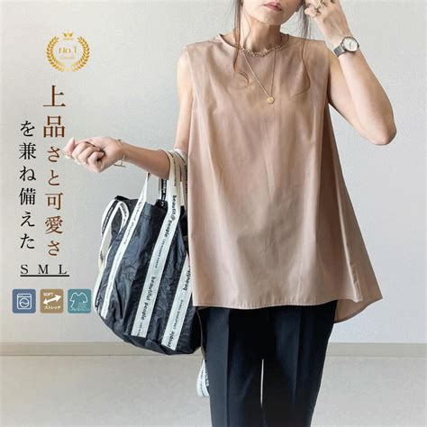 ブラウス｜レーディストレンドファッション通販