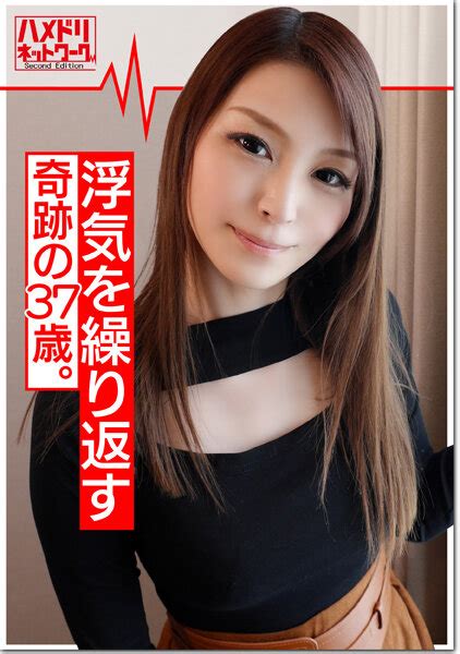 鬼チンポx人妻】奇跡の37歳 人妻 あいなさん（仮名） 夫が出張中に浮気を繰り返す奥さま！性欲が強すぎる色白パイパンまんこが生チンコ挿入で喜び