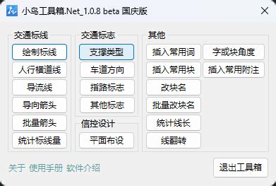 AutoCAD2020简体中文破解版64位下载带注册机 附安装视频 无忧软件
