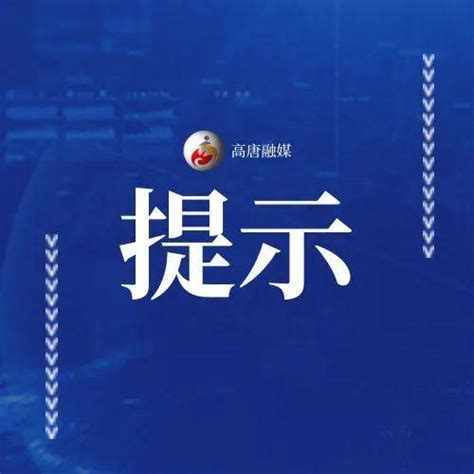 常温下，新冠病毒能在我们的皮肤上活多久？高唐广播八卦