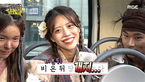 시간이 흘러도 깨지지 않는 꽃거지의 깡깡 신화☎ 핫클립 놀면 뭐하니 만나면 좋은 친구 Mbc