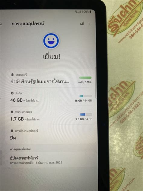 Samsung Galaxy Tab S Lite Lte Ram Gb Rom Gb