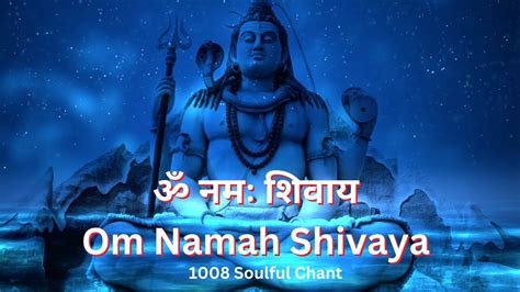 ॐ नम शवय Om Namah Shivaya 1008 Times Chanting YouTube