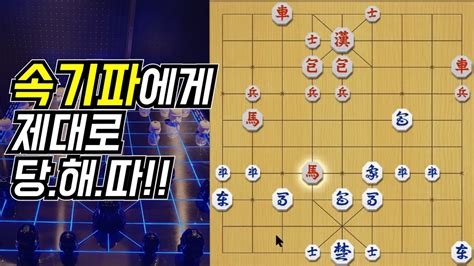 어디까지 연구가 된거야 엄청난 속기파 고수를 만났습니다 Youtube
