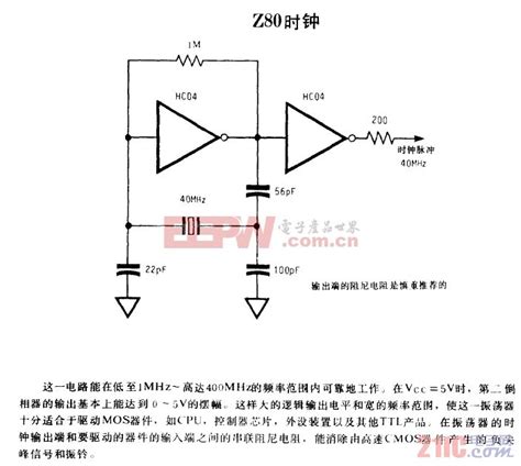 Z80时钟电路图 器件应用电路图 电子产品世界