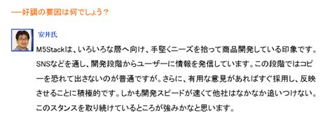 M5stack Is The Innovator Of Modular Iot Development Platform