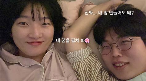 남편의 취미방을 만들자고 했다 남편의 반응은 🤨 Youtube