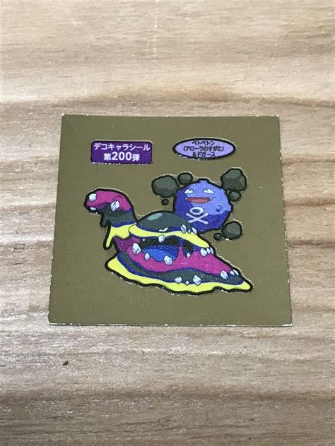 Yahooオークション ポケモンパン デコキャラシール 第200弾 ベトベ