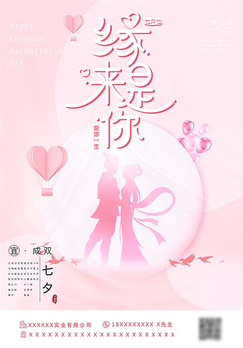 节日平面海报合集1咏灿 站酷zcool