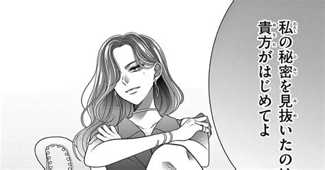 創作漫画 女王様は魔法なしで変身する方法を知っている 優木もあのマンガ 漫画 創作 オリジナル Pixiv