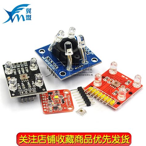 Gy 31 Tcs230 Tcs3200 Tcs34725颜色传感器颜色识别颜色感应模块 虎窝淘