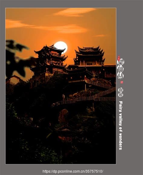 漫游望仙谷奇景摄影图片风光摄影 山阴熊 太平洋电脑网摄影部落