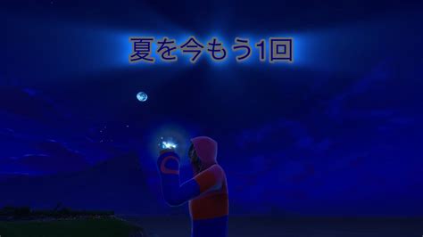 夏を今もう1回 Henceforth結城さくな Cover Youtube