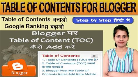 How To Add Automatic Table Of Contents In Blogger Post 2022 Hindi