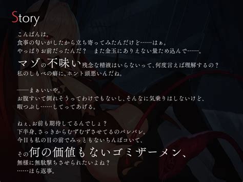 [ボイス] 無感情サキュバスの1000回シコシコ爆弾よけオナサポゲーム 眠りのあひーん