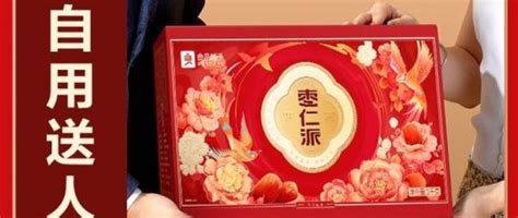 1kg 红枣果干大枣夹核桃良品铺子枣仁派健康零食送礼必备 蜜饯果脯 什么值得买