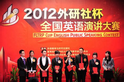 2018外研社杯英语演讲2018外研社杯英语演讲大赛 随意云