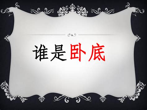 Ppt Word