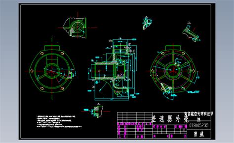 差速器外壳加工工艺工装设计autocad 2007模型图纸下载 懒石网